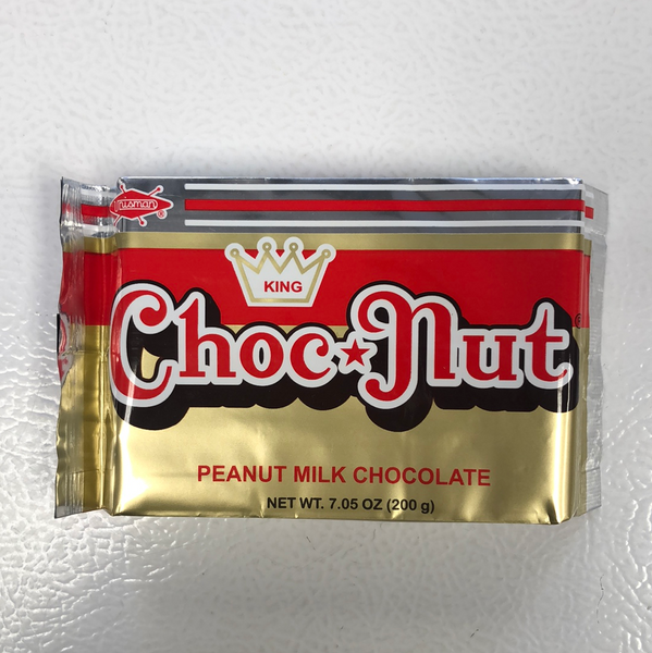King Choc Nut 200g/7.05oz – Kalye MANILA Filipino Store